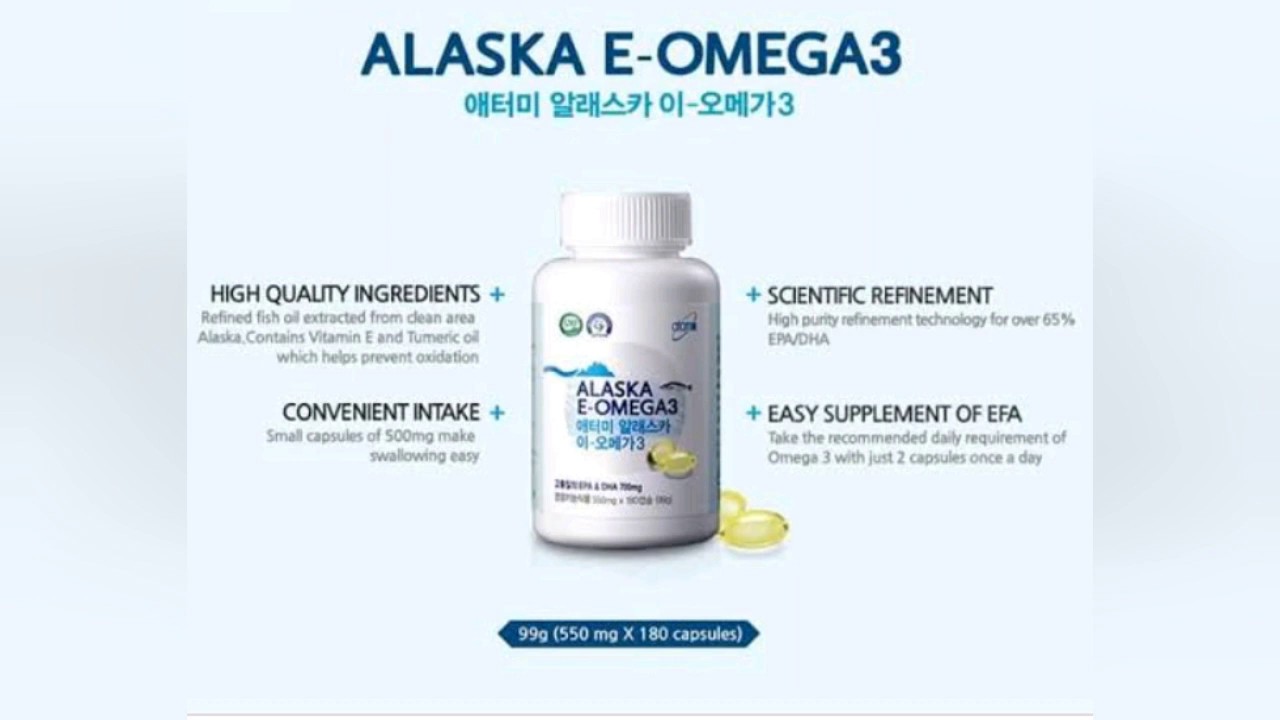 Atomy Alaska Omega 3 demo - YouTube