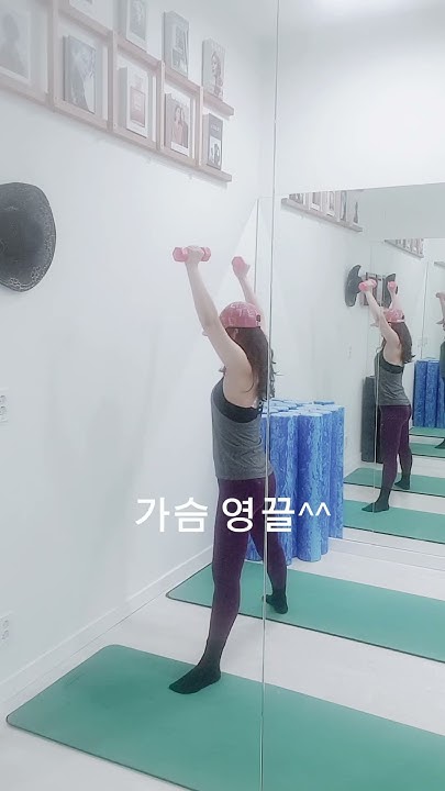 전신운동 2kg아령 허벅지살빼기 팔뚝살빼기 쇄골파기 Youtube