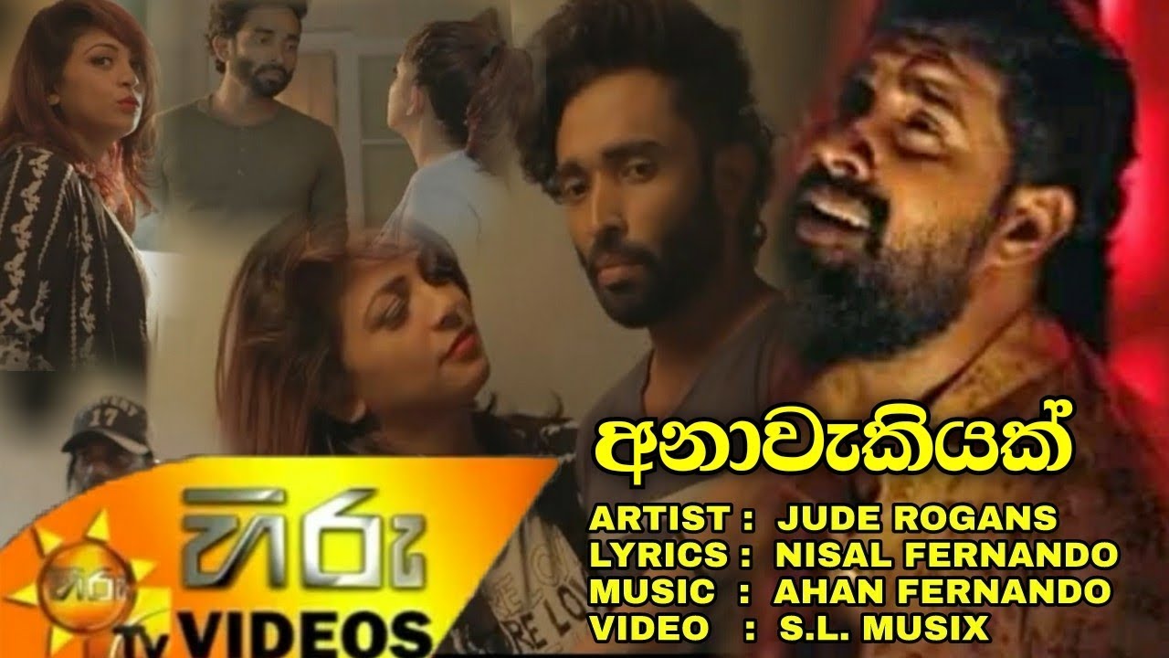 Anawakiyak - Jude Rogans Official Music Video 2019 | Jude Rogans New ...