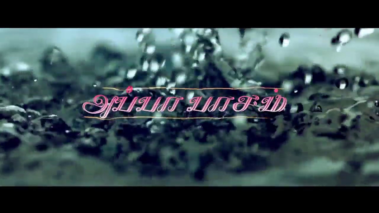 Appa Paasam tamil short film || by Ramesh Veera || Dharma editor - YouTube