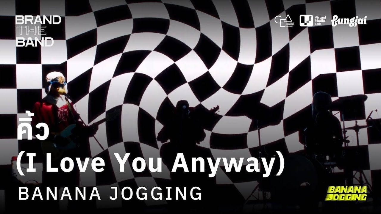 Banana Jogging - คิ้ว [I Love You Anyway] - Music Video Live Session | CEA BRAND THE BAND - YouTube