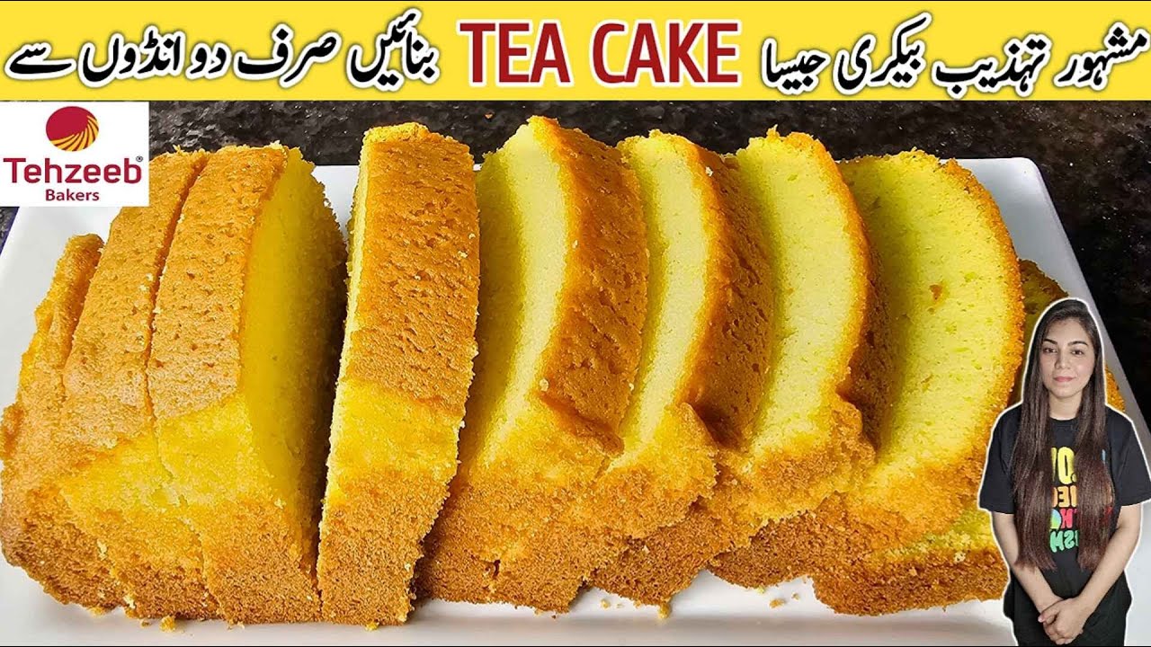 Tehzeeb Bakery Tea Cake Recipe By @FoodStationByIqra - YouTube