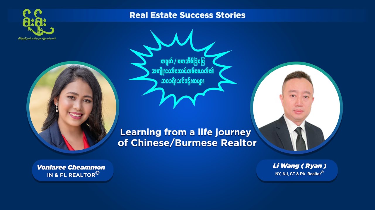 Success Story: Interview with Chinese/Burmese Realtor Li Wang (Ko Ryan ...