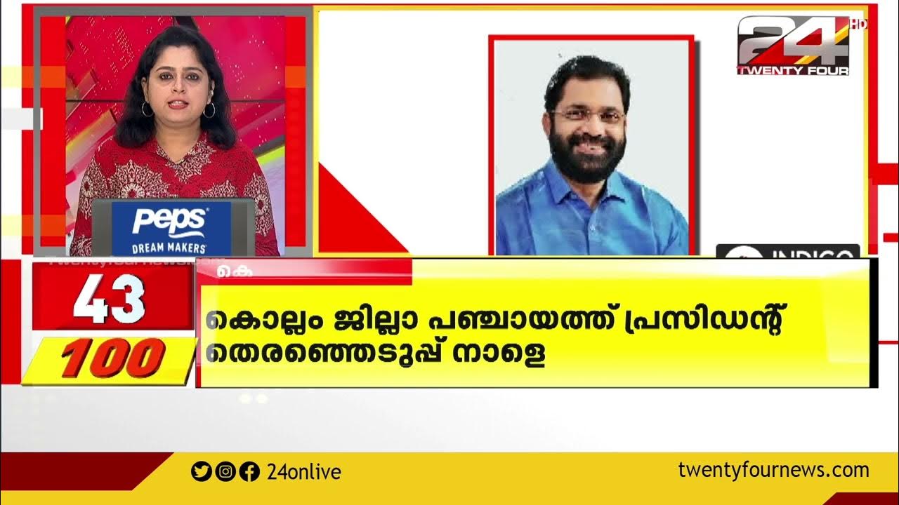 100 NEWS | 100 Top News Of The Day | 09 MARCH 2023 | 12.30 PM | 24 News - YouTube