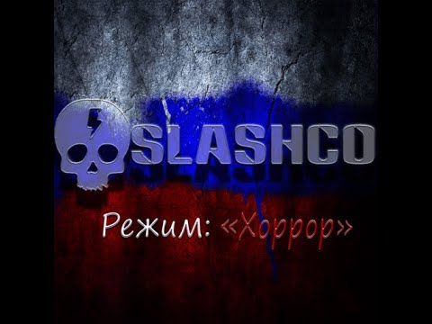 SlashCo - Озвучка на русском (Трейлер) - YouTube