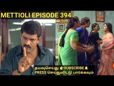 Metti Oli episode 394(24 Jun 2021)|Mettioli today full episode|Sun Tv ...