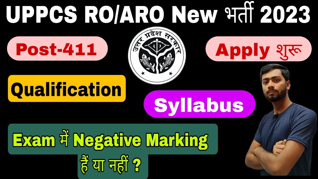 UPPCS RO/ARO Syllabus & Exam Pattern, Negative Marking hai ya nahi?। UP ...