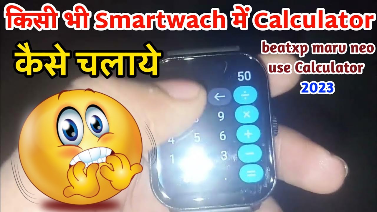 Smart watch me calculator kaise chalaye | How to download calculator in ...