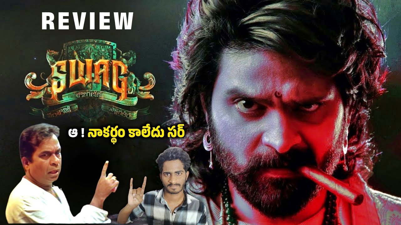 SWAG Movie Review 🔥 Sree Vishnu Swag - YouTube