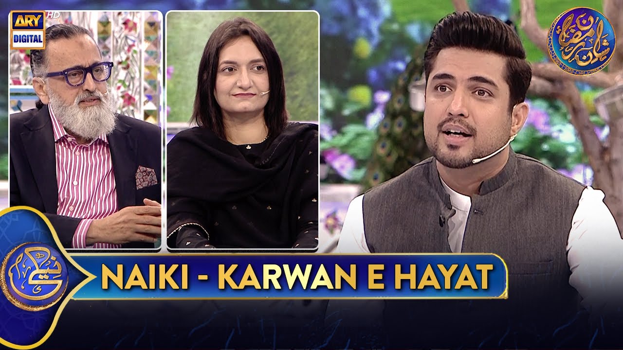 Naiki - Karwan e Hayat | Iqrar Ul Hasan | Waseem Badami | 21 March 2025 ...