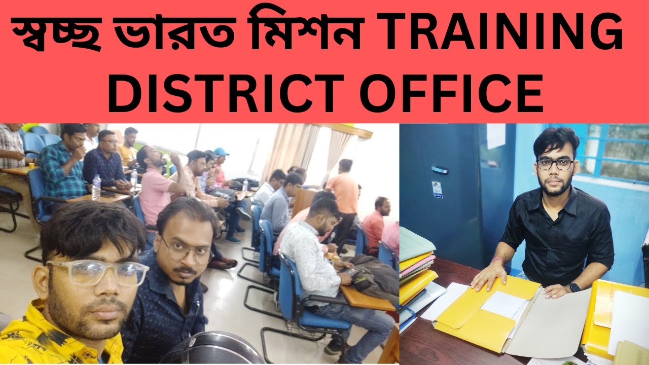 Swachh Bharat Mission Prakalpa 2023 | SBM Prakalpa 2023 | West Bengal ...
