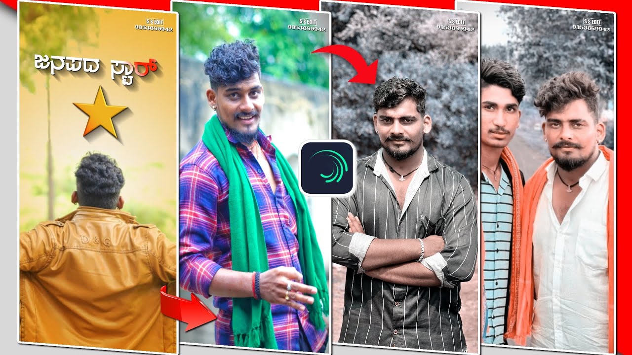 ️Janapada star Balu belagundi New video editing in Alight motion || New Editing Shake effect ...