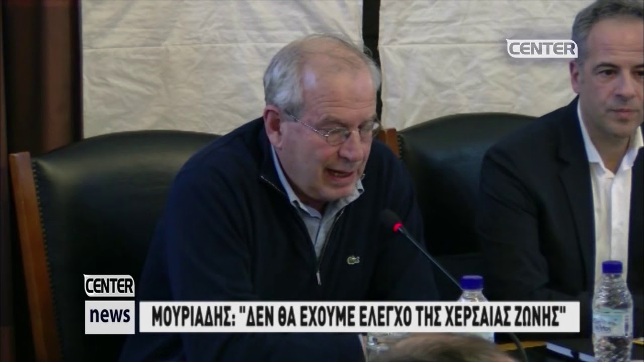 ΑΝΤΙΘΕΤΟ ΤΟ ΔΗΜΟΤΙΚΟ ΣΥΜΒΟΥΛΙΟ ΣΤΗΝ ΙΔΙΩΤΙΚΟΠΟΙΗΣΗ ΤΟΥ ΛΙΜΑΝΙΟΥ - YouTube