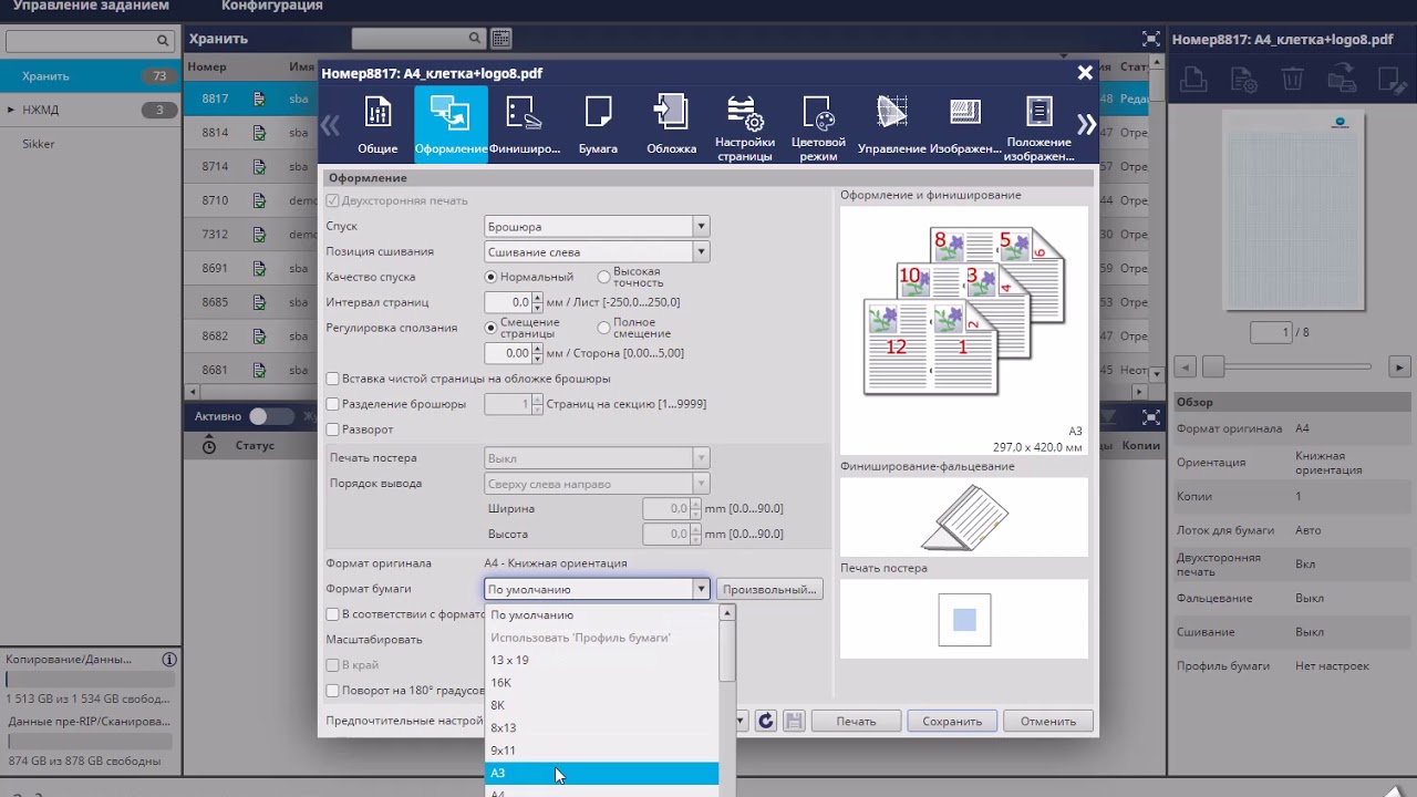 AccurioPRO PrintManager - YouTube