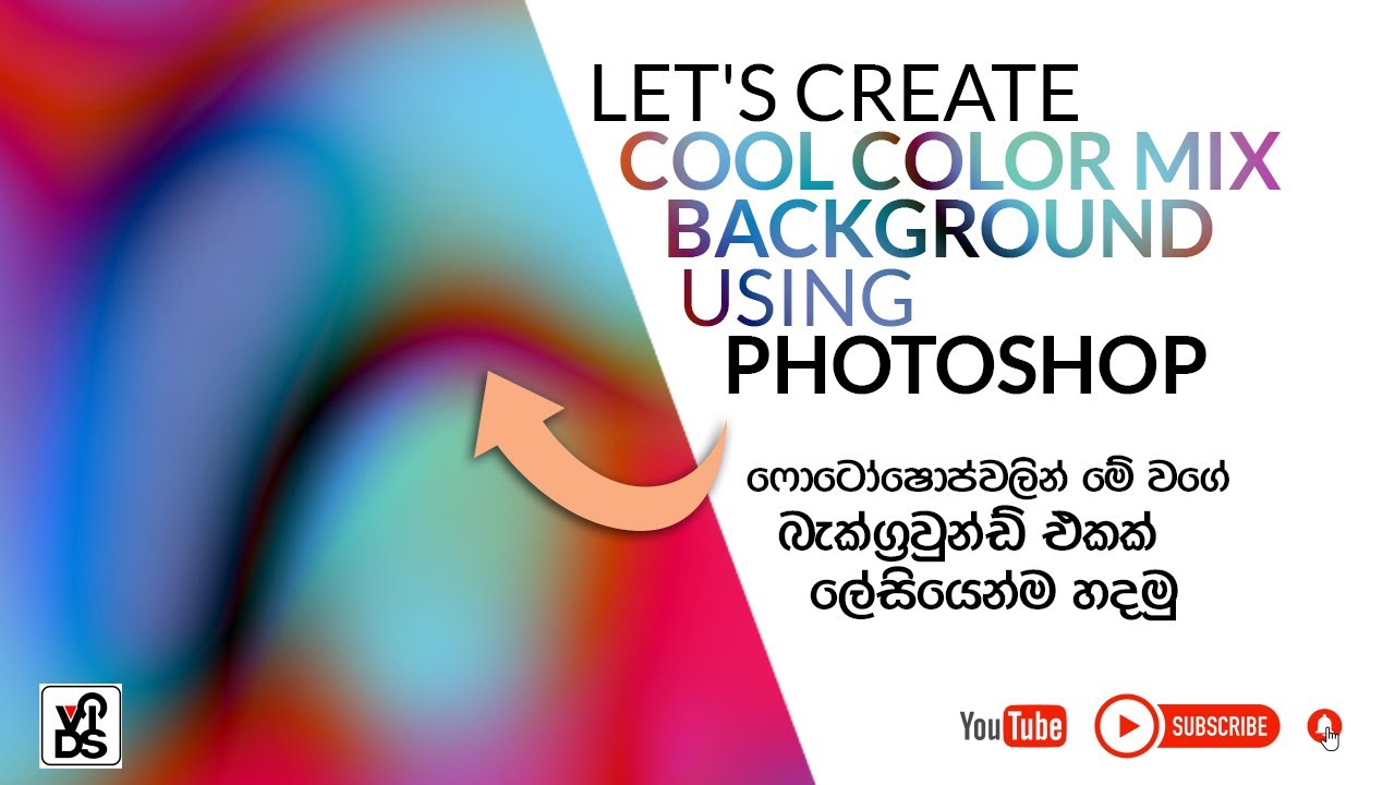 How to make cool color mix background using Photoshop | C VIDS plus ...