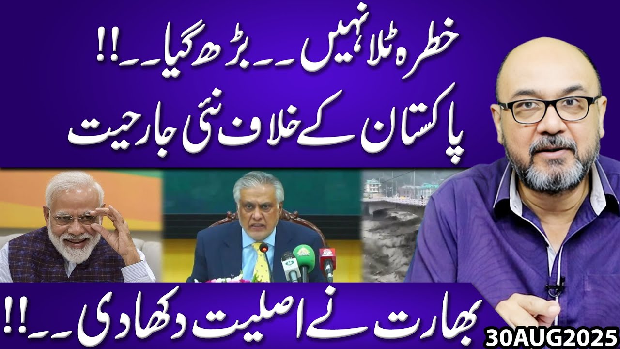 India Exposes Its True Face | Rising Tensions with Pakistan..| Moazzam ...