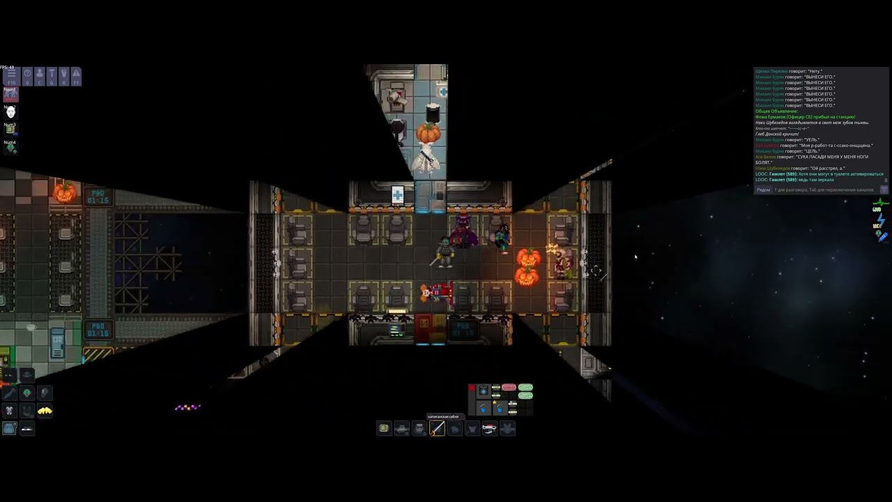 SS14 | 5 минут - YouTube