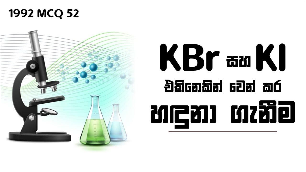 1992 Chemistry Model Paper Answers MCQ 52 Easy Solutions In Sinhala 1992-chemistry-model-paper-answers-mcq-52-easy-solutions-in-sinhala