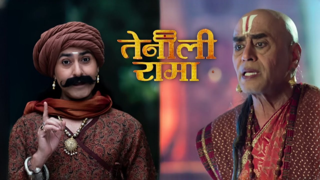 RAMA KRISHNA 's PLAN | TENALI RAMA SEASON 2 Upcoming Twist | TENALI ...