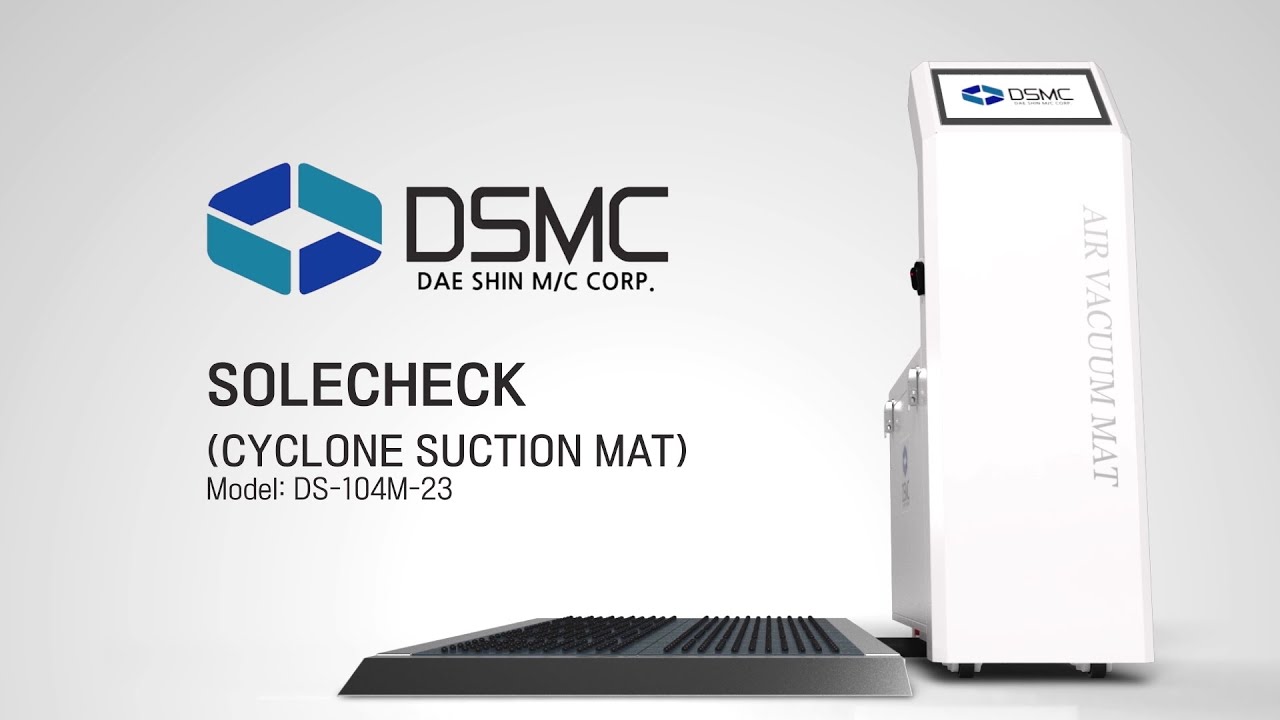 SOLECHECK_Air vacuum mat_(대신엠씨) - YouTube