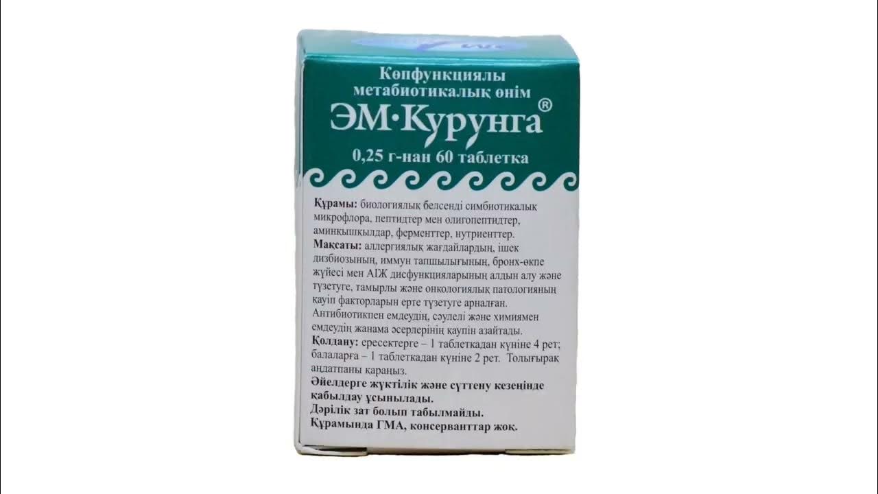 Курунга, Арго - YouTube