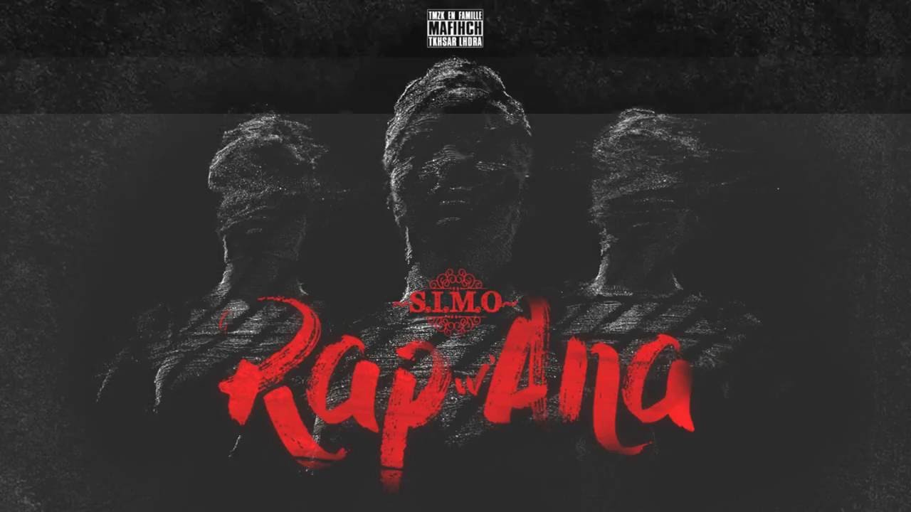 S.I.M.O - RAP W'ANA (LYRIC VIDEO) - YouTube