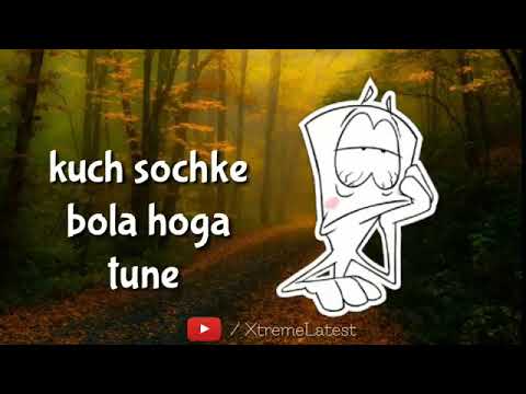 Isme tera ghata