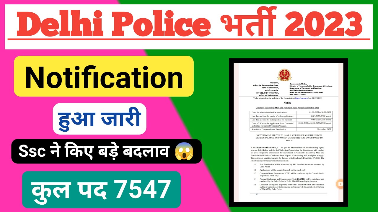 Delhi Police Notification 2023 | Delhi Police Constable Notification ...