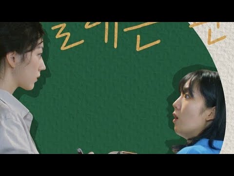 She makes my heart flutter EP 1 legendado