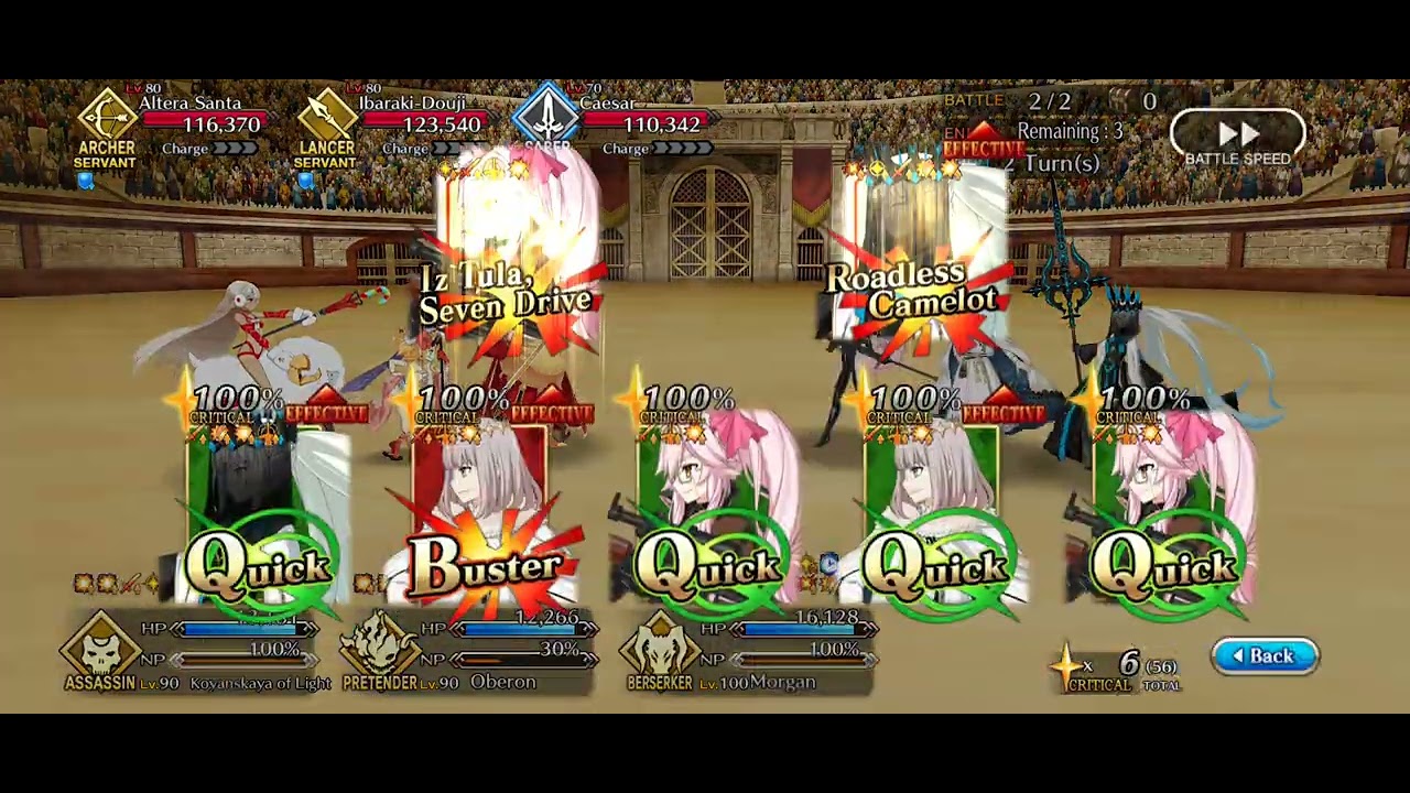 Fate/Grand Order [NA]: 7th Anniversary | Maximum Damage Trial Quest ...