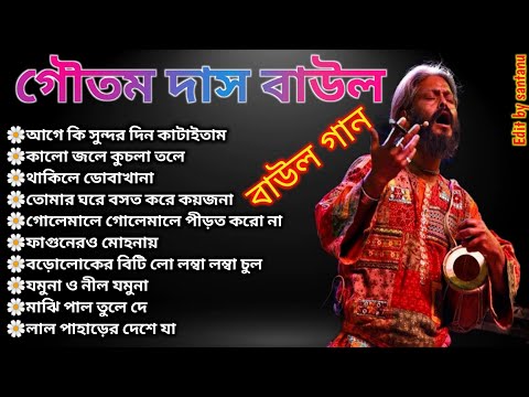 Bengali Folk Songs folk songs Best Folk  Song Forever folk loko sangeet