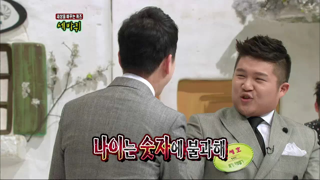 【TVPP】Cho Sae Ho - Funny conte, 조세호 - 의리있는 형님의 잔칫날 @ Three Turns - YouTube