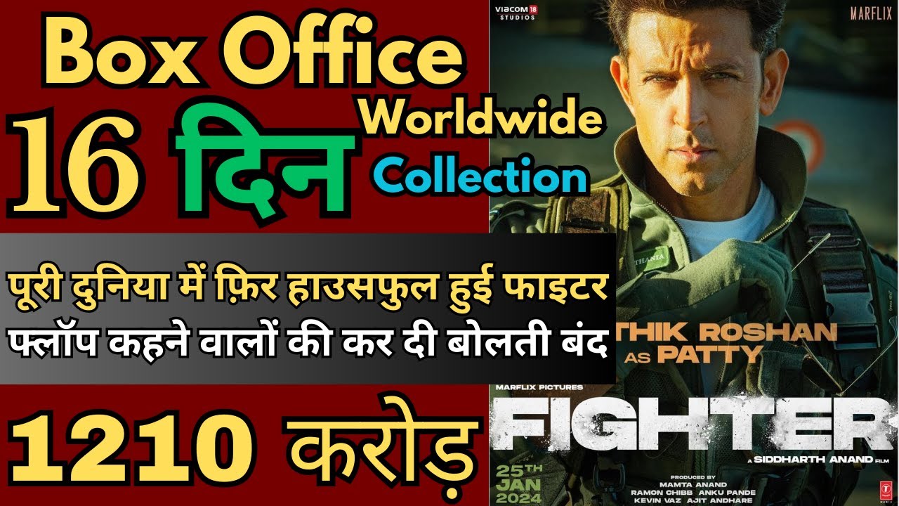 Fighter Box Office Collection | Fighter 15th Day Collection, Fighter ...