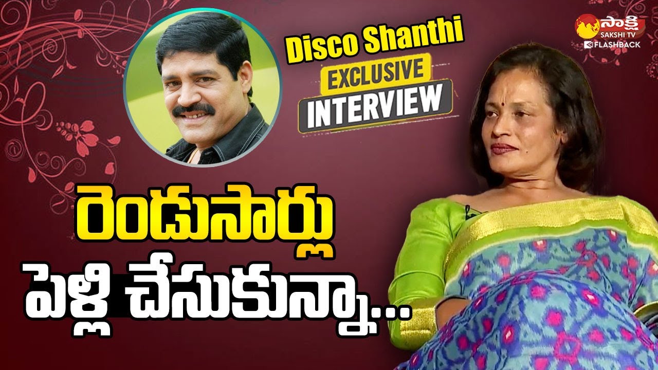 Disco Shanthi Husband