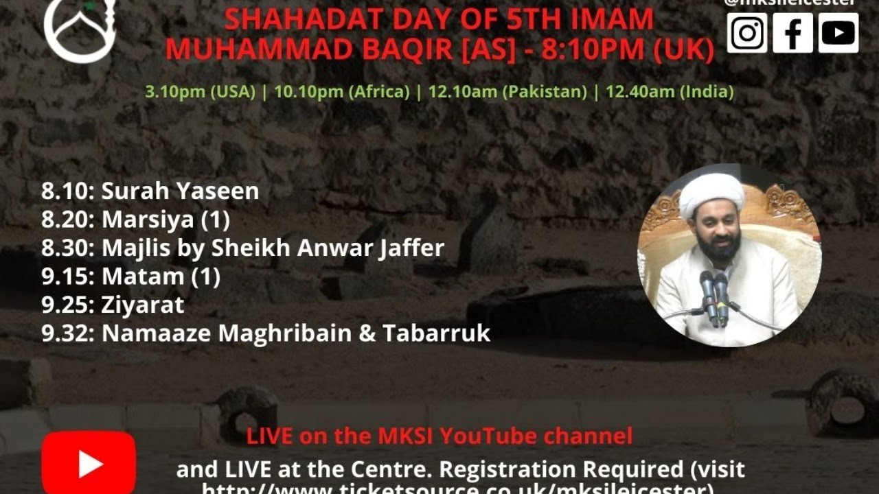 Shahadat of 5th Imam Mohammad Taqi [as] | Sheikh Anwar Jaffer | 18/07 ...