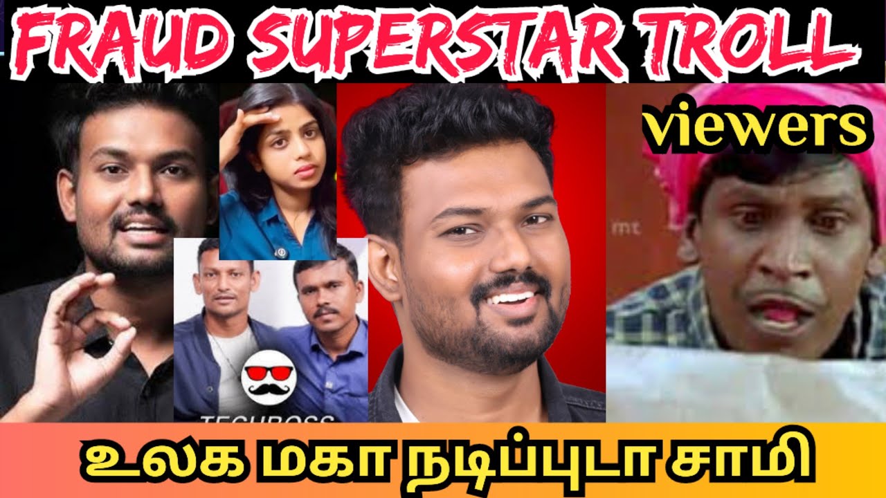 Tech superstar troll | tech boss vs tech superstar troll | tech ...