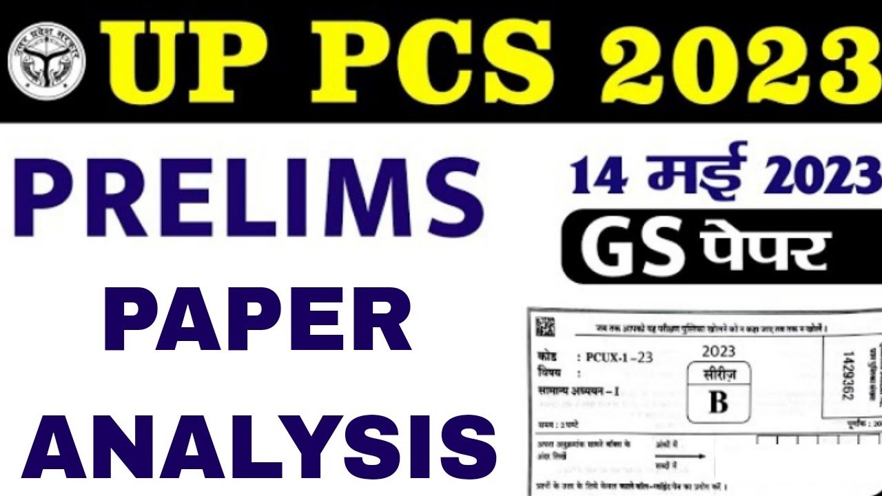 UPPSC PCS PRE EXAM PAPER 2023 - YouTube