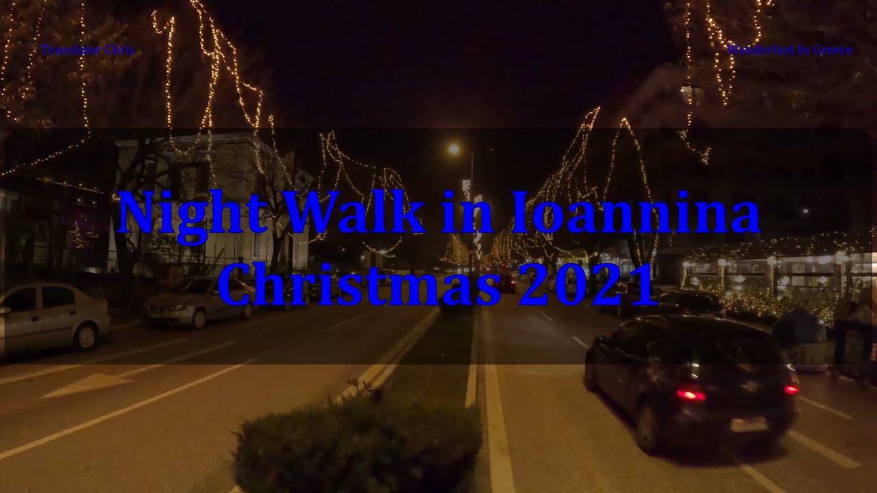 Night Tour: Christmas in Ioannina | Χριστούγεννα στα Ιωάννινα | 2021 ...
