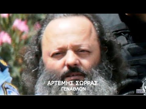 Ο ΠΡΟΕΔΡΟΣ ΤΟΥ ΕΘΝΟΥΣ ΔΙΝΕΙ ΜΗΝΥΜΑ ΑΠΟ ΤΟ ΚΟΡΥΔΑΛΛΟ ΓΙΑ ΤΗ ΠΑΡΑΝΟΜΙΑ ...