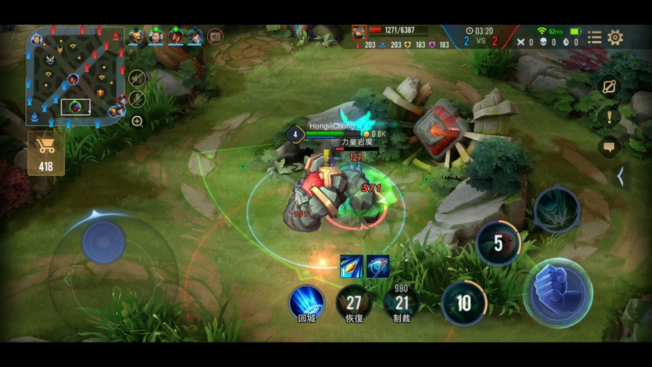 [Hong vi] 傳說對決#2 - YouTube