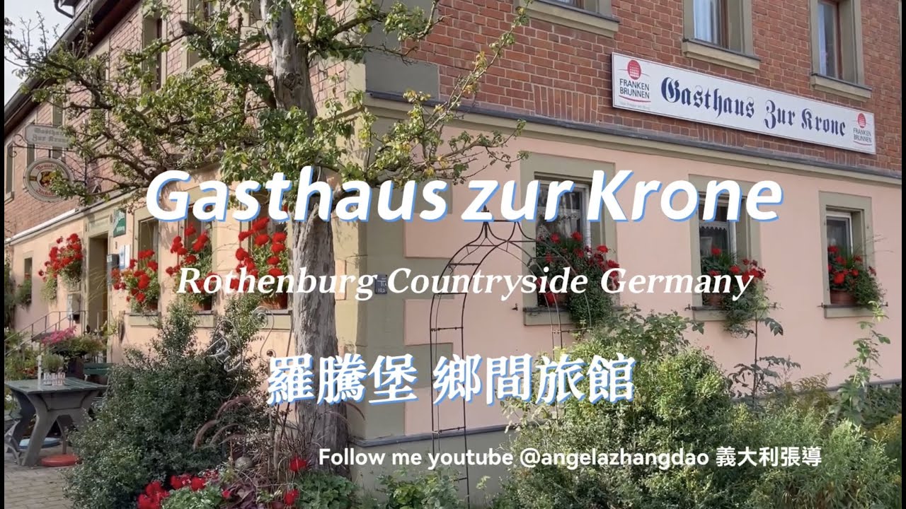 Gasthaus Zur Krone Rothenburg Countryside Germany - YouTube
