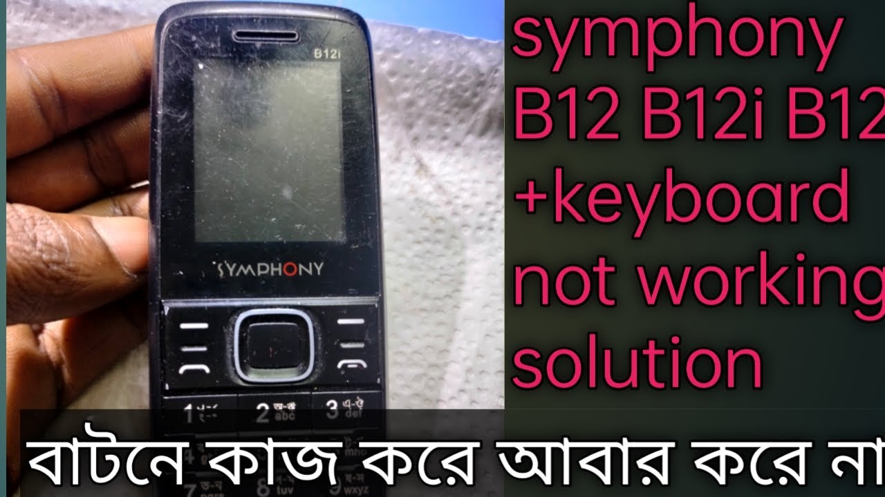symphony B12 B12i B12+keypad not working solution.,...GSM JAHID - YouTube