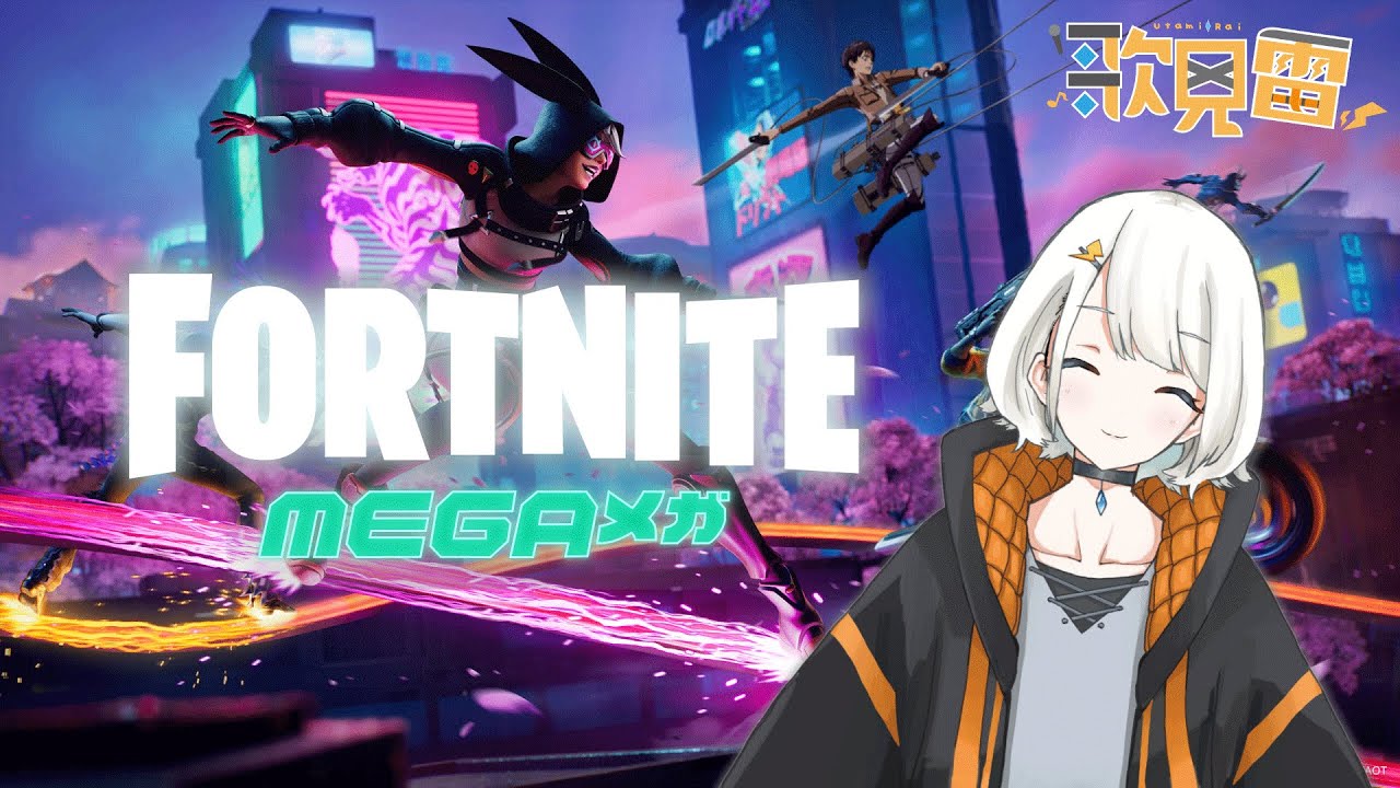 【Fortnite】新シーズンを遊びつくすコラボ⚡withまちこ、Tengu、ふか - YouTube