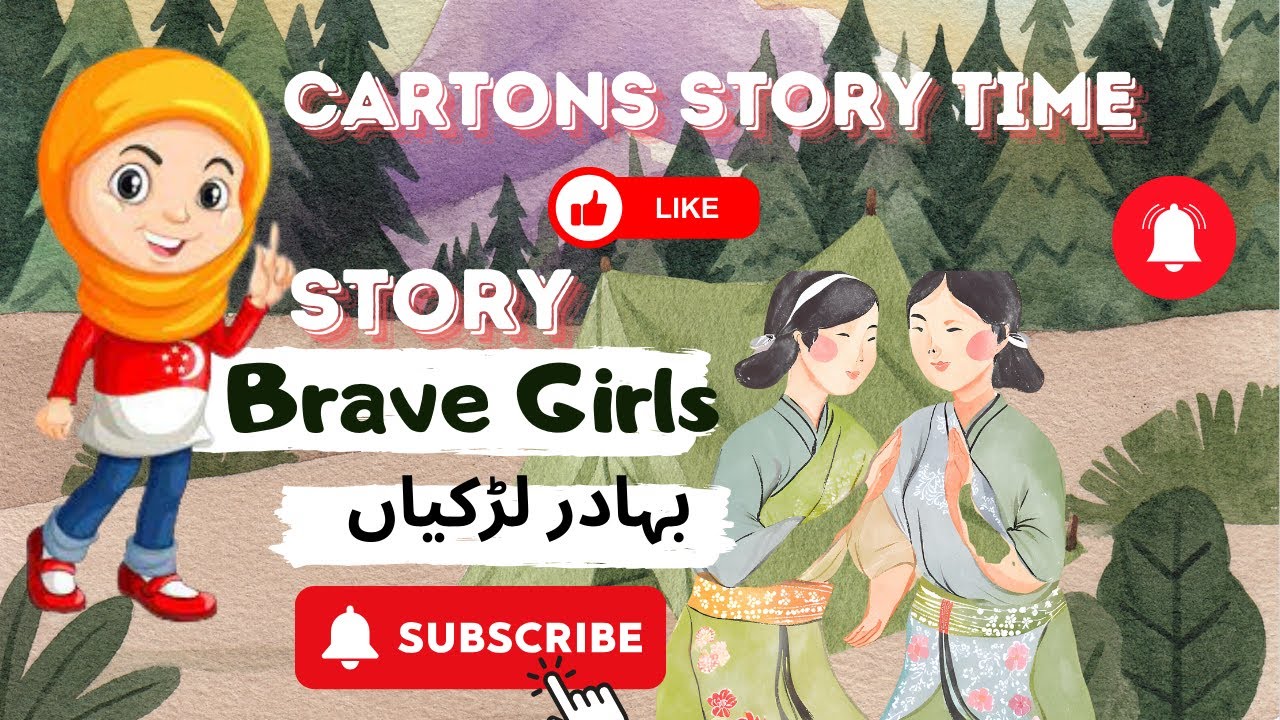 Bedtime Stories Cartons Story Time @Cartoons Animation Cartoon Watch ...