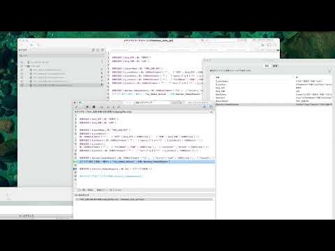 experience the run fileMaker data api script read step4 - YouTube