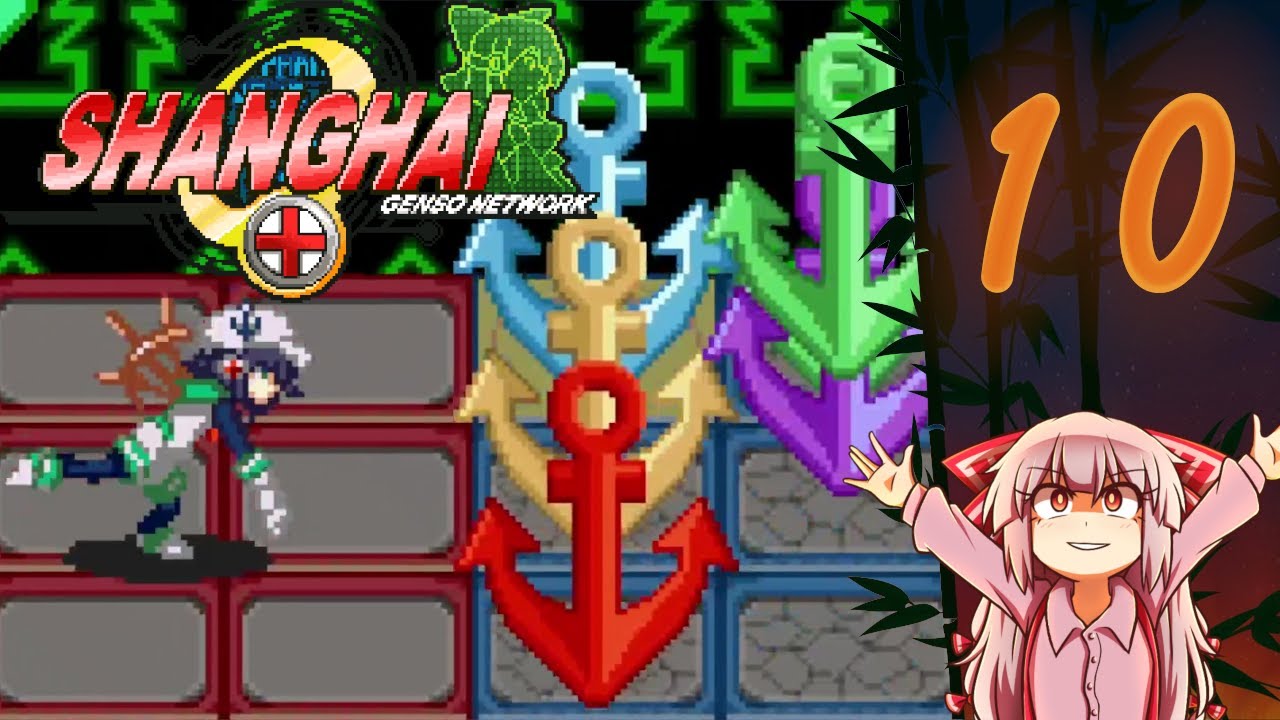 Shanghai.EXE | Part 10 - YouTube
