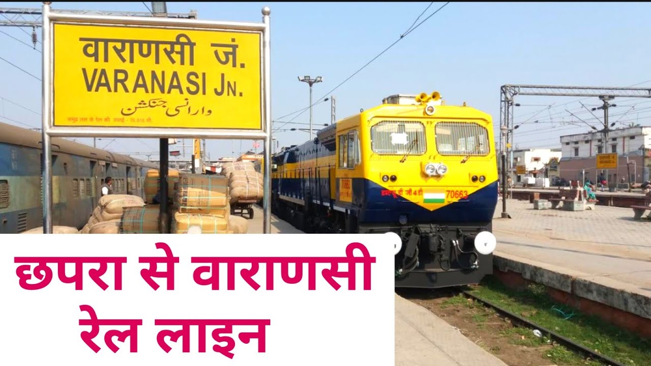 Chhapra to Varanasi railway route | Chhapra Varanasi double rail line ...