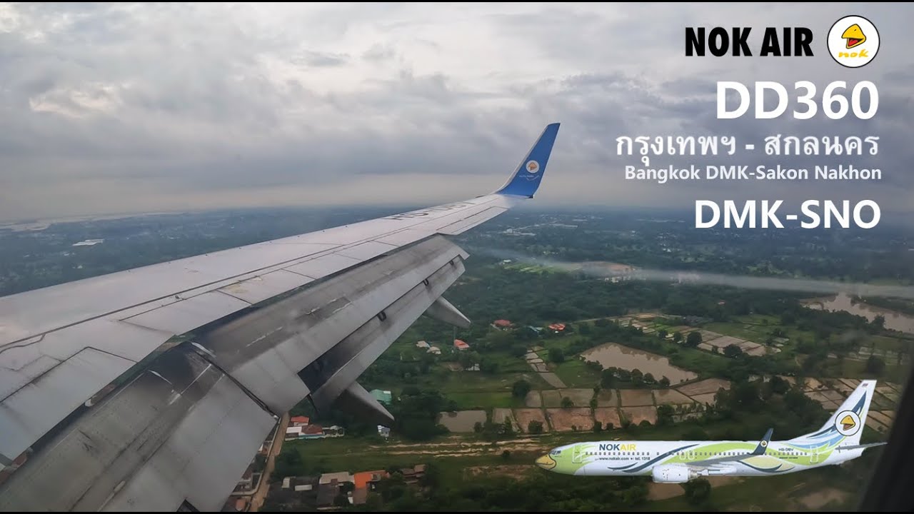 T&L video | Nok air DD360 | Bangkok - Sakon Nahkon | Takeoff & Landing ...