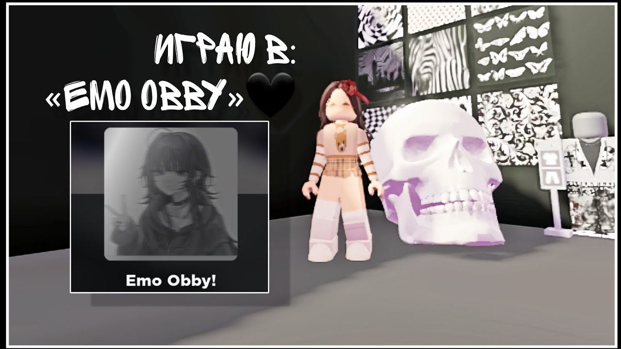 ☠︎🤍🖤Играю в: «Emo Obby»🖤🤍☠︎︎ - YouTube