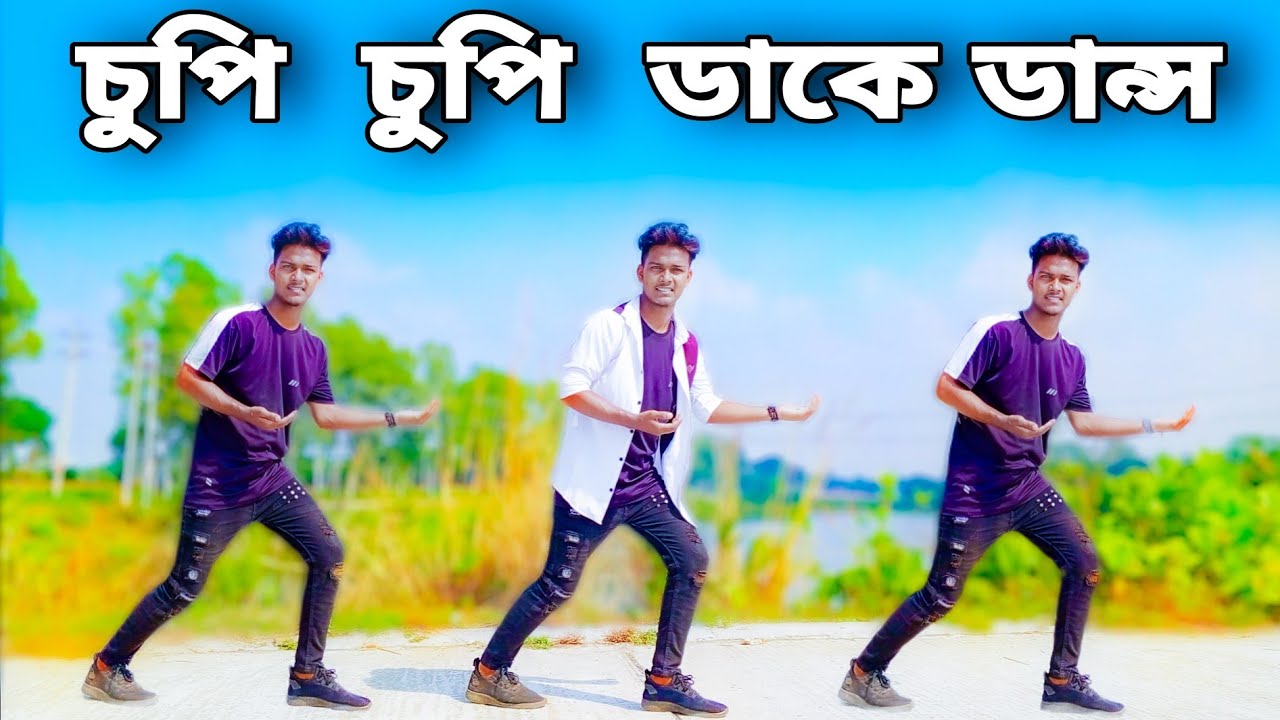 Cupi Cupi Dake Dj | Cover Dance By Smr Mim Sagor | Tiktok Vairal Dance ...